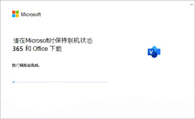 IT Knowledge Base of CityUHK(DG) - Installation and Use of Visio